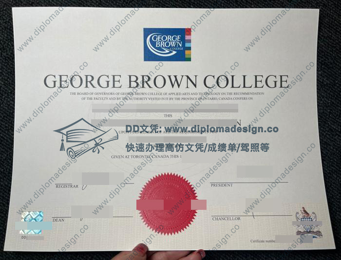 定制办理乔治布朗学院毕业证 | 一比一复刻乔治布朗学院文凭 | 购买高仿GBC学历