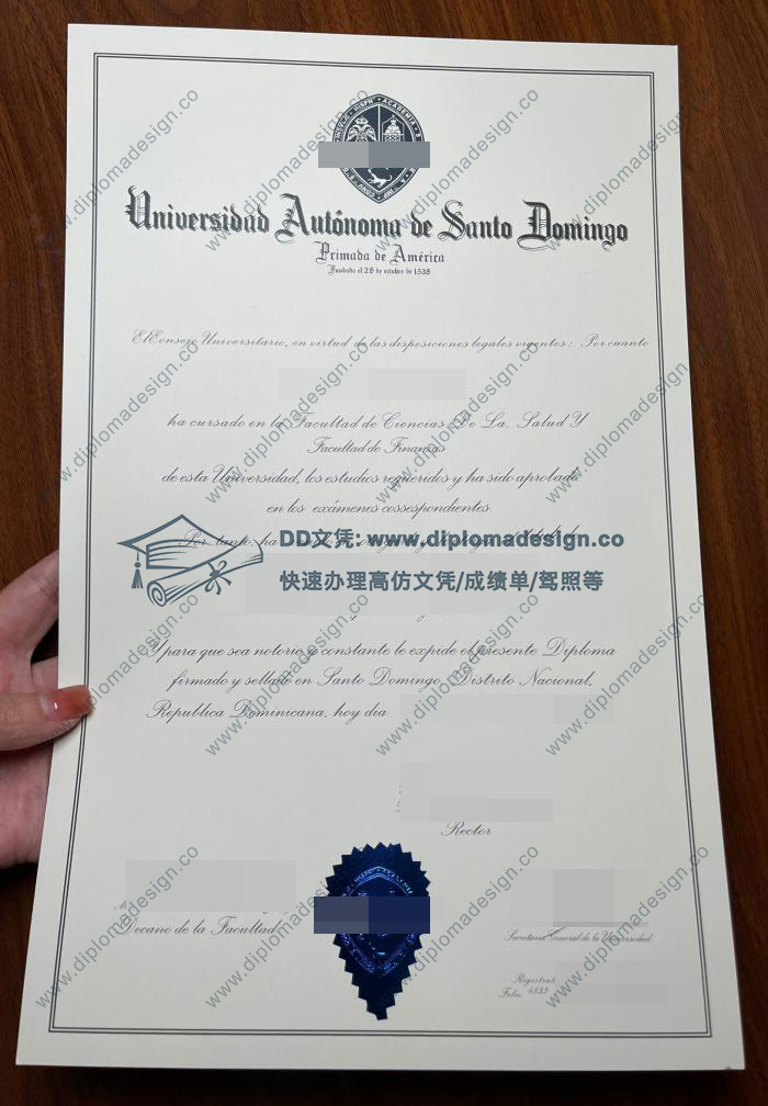 最新版圣多明哥自治大学文凭 | 定制UASD多明哥自治大学毕业证 | 如何订购学历证?